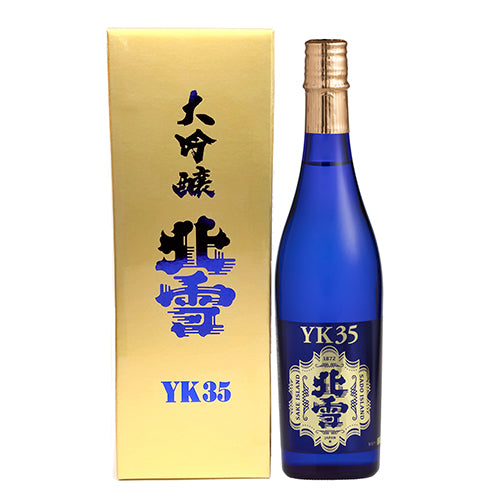 北雪 大吟醸 YK35（720ml 化粧箱入り）｜北雪酒造 新潟県佐渡市 新潟の日本酒を通販で – 銀座・新潟情報館 THE NIIGATA 公式オンラインショップ